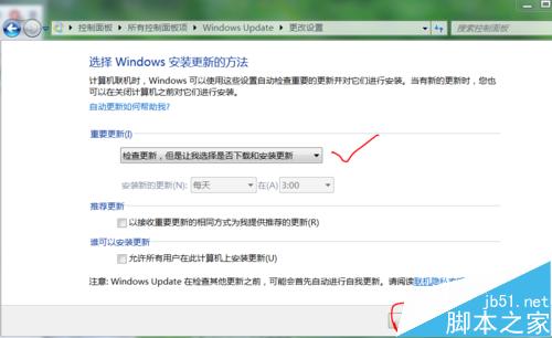 Win7中TrustedInstaller.exe进程占用内存高该怎么解决？ - 番茄系统家园