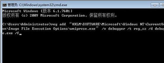 教你win7禁用wmiprvse.exe进程方法 - 番茄系统家园