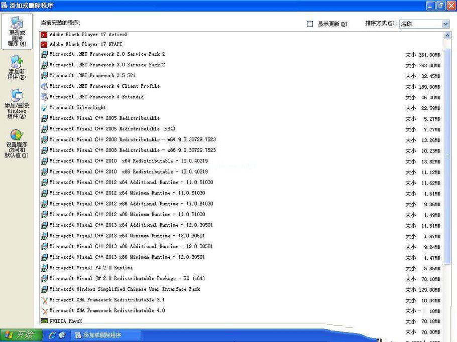 原版Ghost xp sp2系统旗舰版制作步骤 - 番茄系统家园
