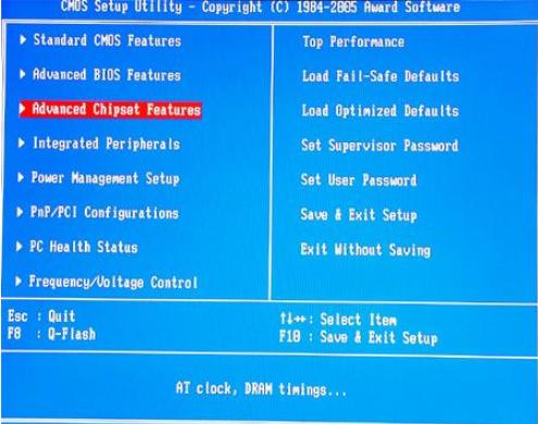 Win10 bios如何设置内存频率？Win10 bios设置内存频率的技巧 - 番茄系统家园