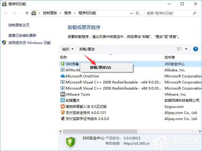 360rp.exe是什么进程？Win10系统下360rp.exe占用内存高怎么办？ - 番茄系统家园