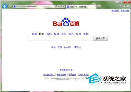Win7系统如何修改IE主页？修改IE主页的方法 - 番茄系统家园
