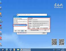 uefi引导gpt安装win7教程 - 番茄系统家园