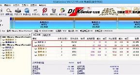 gpt格式硬盘如何安装win7系统教程 - 番茄系统家园